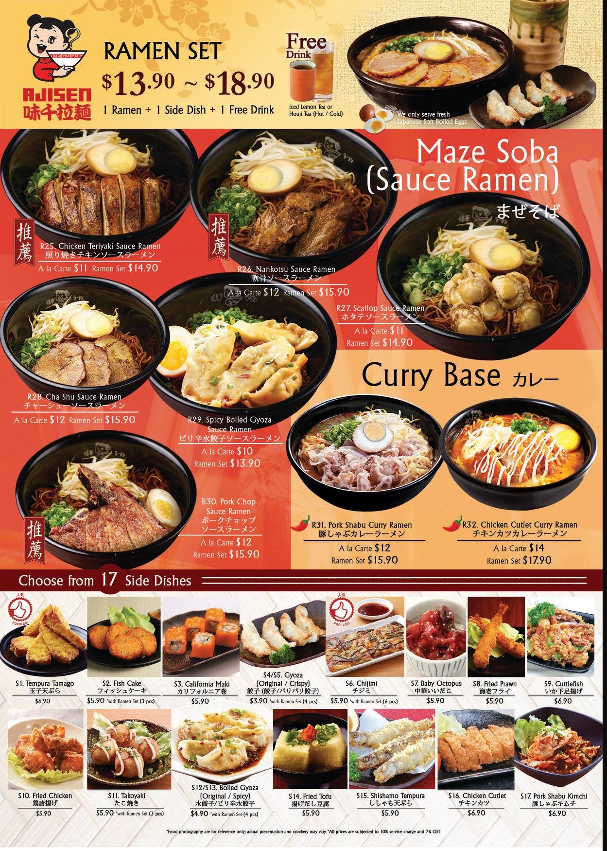 Ajisen Ramen Menu Canada & Latest Prices 2023