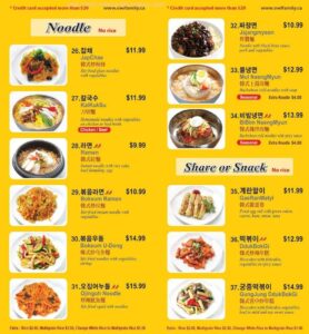 Owl of Minerva Menu Canada & Latest Prices 2023